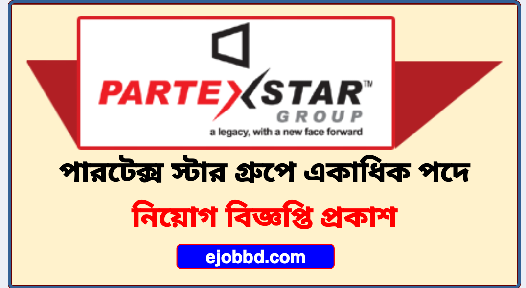 Partex Star Group Job Circular 2023 – www.partexstargroup.com