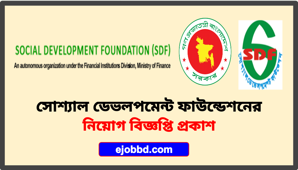 Social Development Foundation Job Circular 2023 - www.sdfbd.org