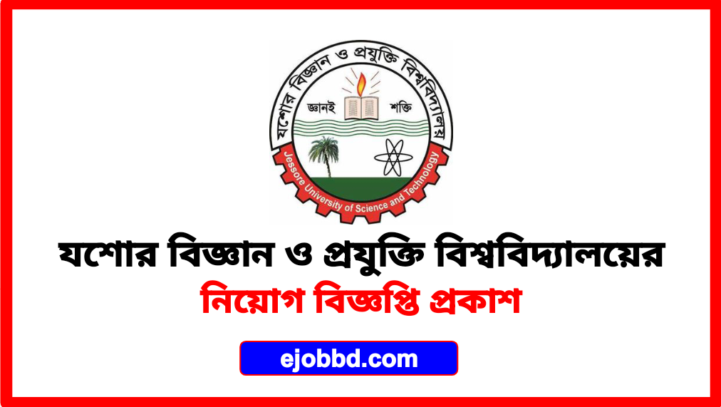Jashore University of Science and Technology Job Circular 2024