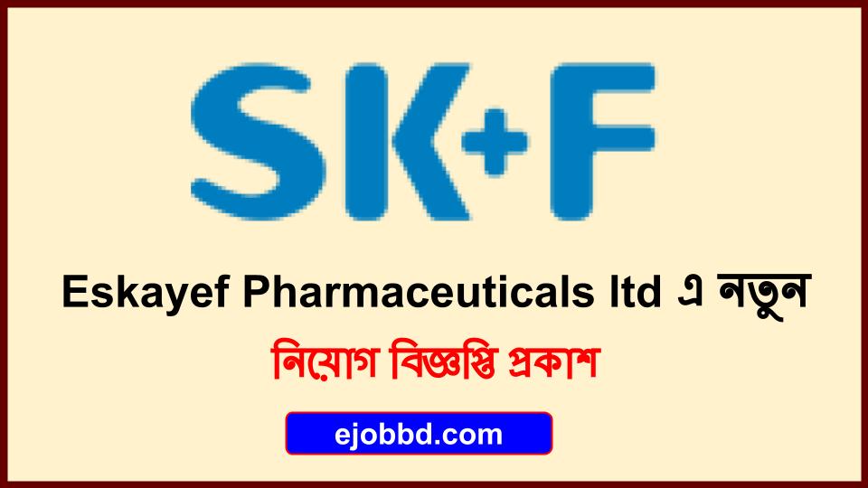 Eskayef Pharmaceuticals Job Circular 2024 - www.skfbd.com