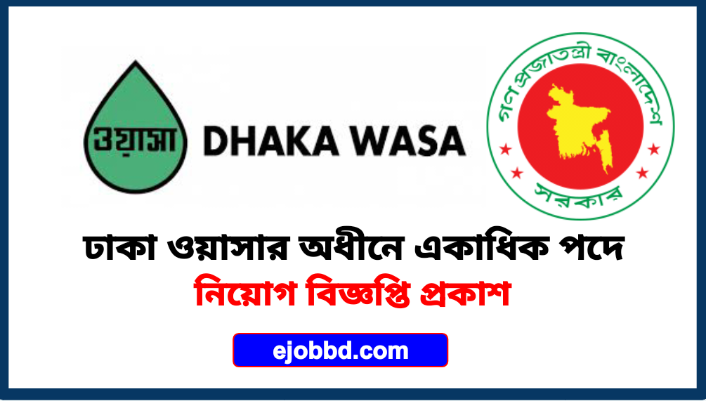 Dhaka Wasa Job Circular 2023 - www.dwasa.org.bd