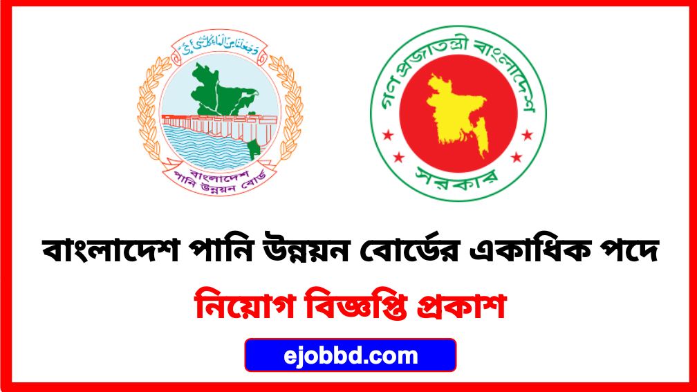Bangladesh Water Development Board Job Circular 2025 - bwdb.gov.bd