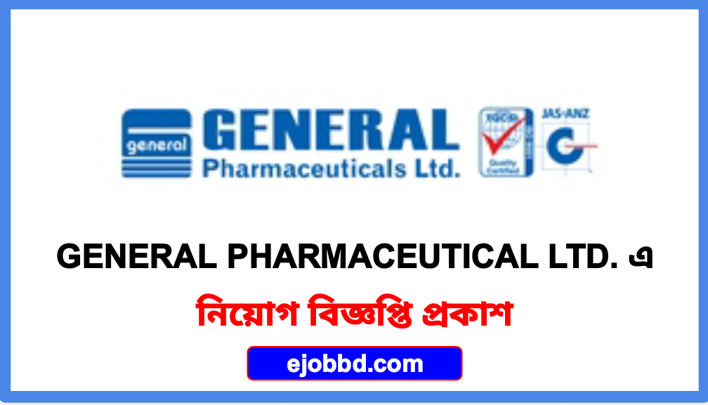 General Pharmaceuticals Job Circular 2023 - www.generalpharma.com