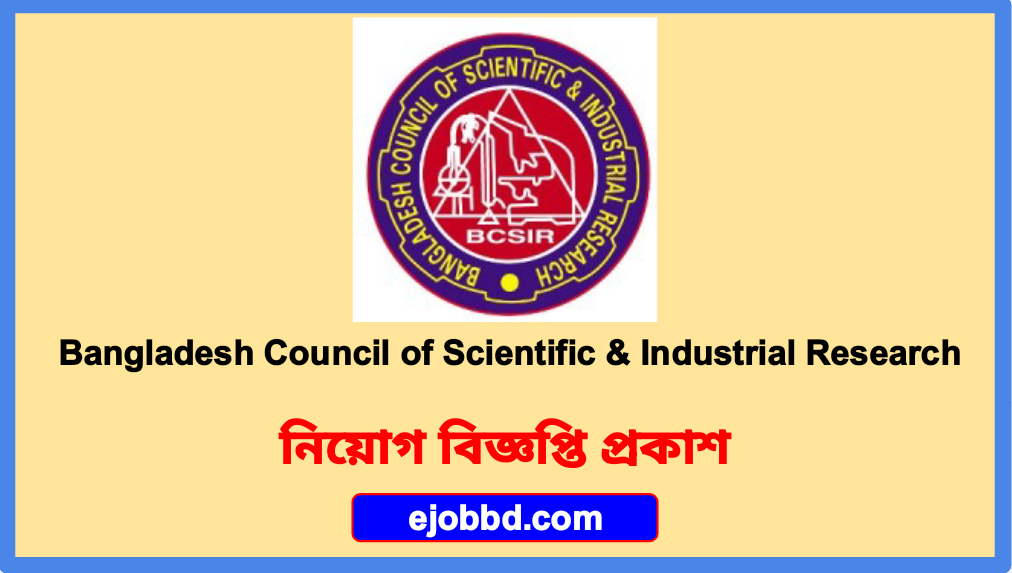 Bangladesh Scientific and Industrial Research Council Job Circular 2023