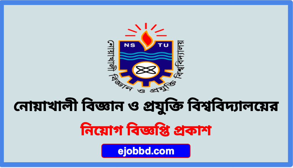 Noakhali Science and Technology University Job Circular 2023 - stu.edu.bd