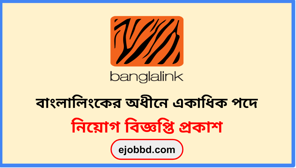 Banglalink Job Circular 2023 - www.banglalink.net.